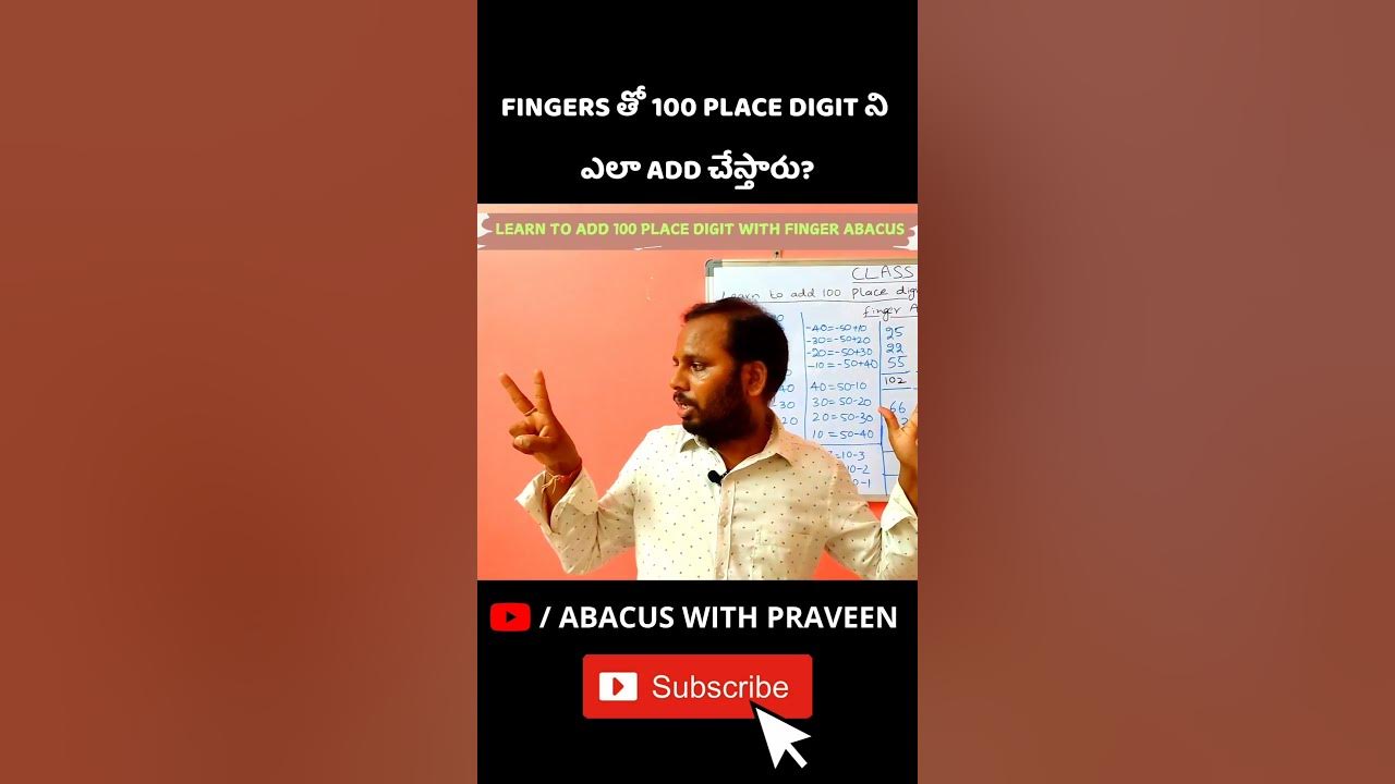 HOW TO ADD 2 DIGIT NUMBERS WITH FINGERS IN ABACUS ABACUS WITH PRAVEEN how-to-add-2-digit-numbers-with-fingers-in-abacus-abacus-with-praveen