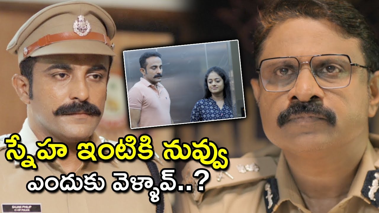 స్నేహ ఇంటికి నువ్వు ఎందుకు వెళ్ళావ్..? | V2 Double Murder Mystery ...