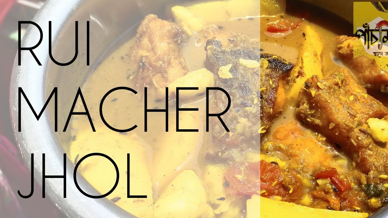 Goromer jonno patla Rui macher sushhadu jhol || with alu ||light masala ...