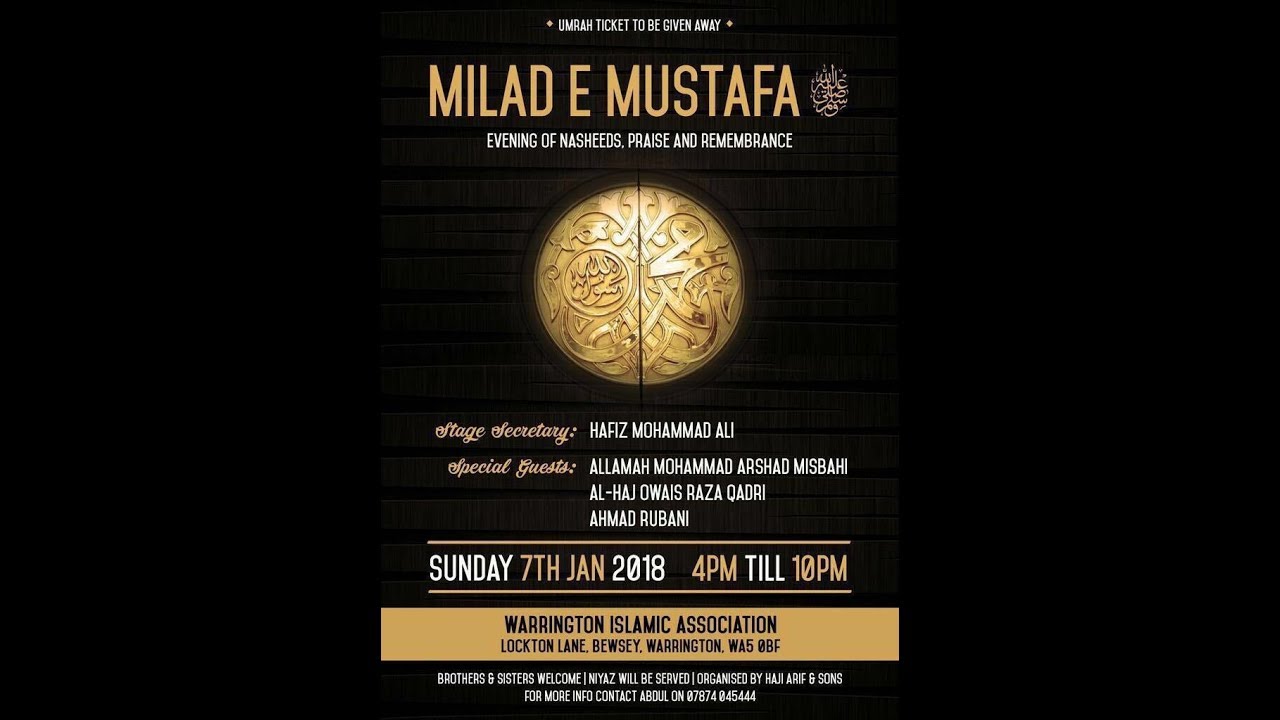 Milad e Mustafa | Al Haj Owais Raza Qadri | Warrington - YouTube