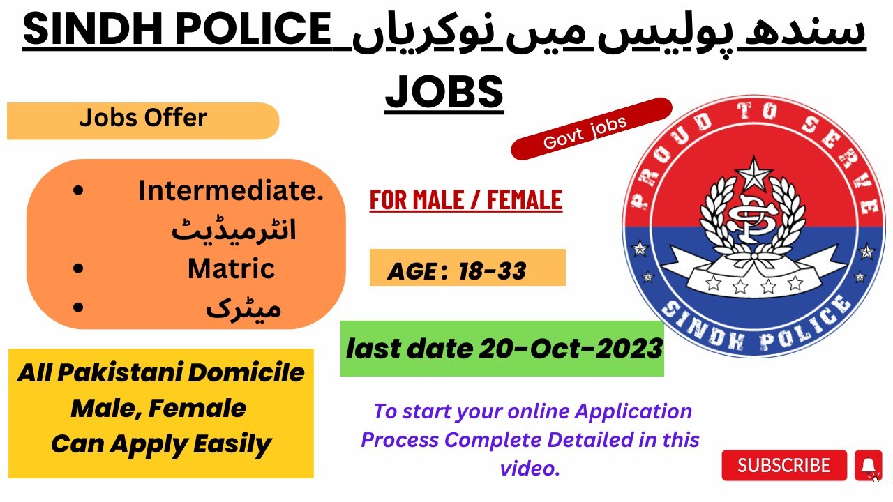 Sindh Police Jobs 2023 - How to Apply Online | Latest Recruitment ...
