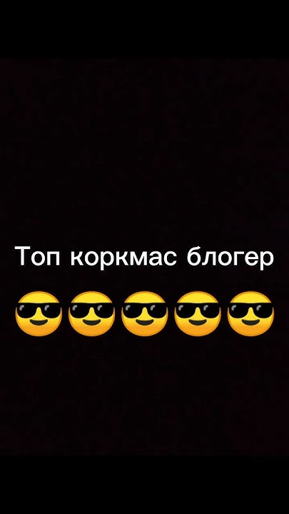 Омонхон 💪💪 - YouTube