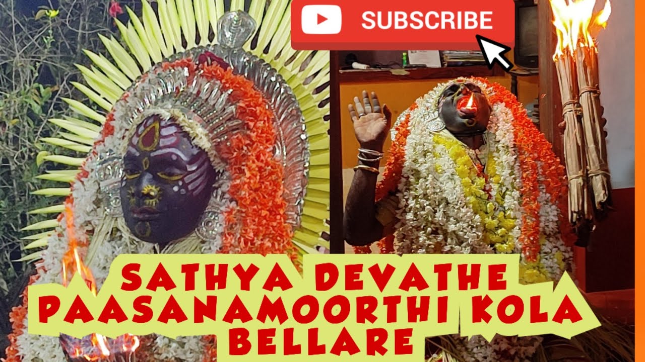 SATHYA DEVATHE PAASANAMOORTHI KOLA BELLARE(CHUNTHAAR) - YouTube