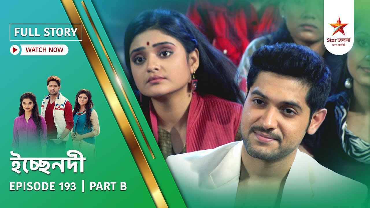 Full Story | Ichche Nodee | Episode 193 | Part B - YouTube