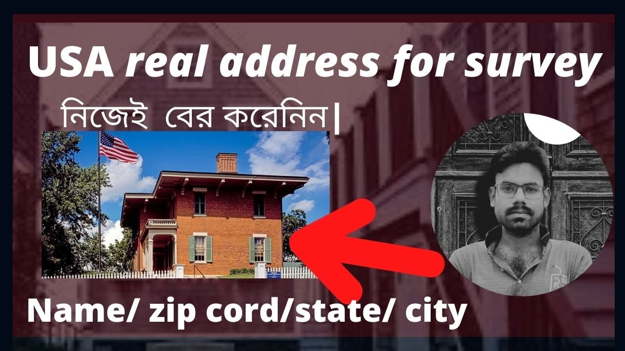 USA real address for online survey।। How to get usa real address bangla ...