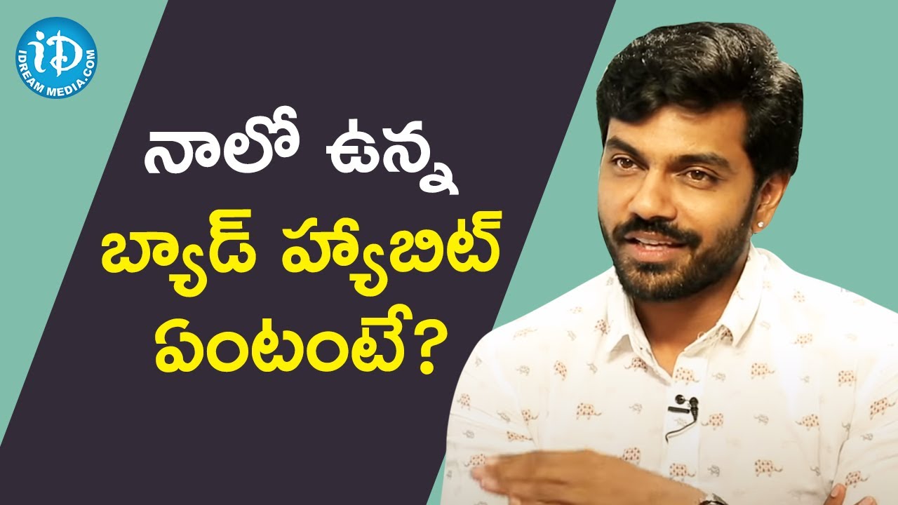 Serial Actor Arjun Ambati about his Ill Habits | Soap Stars With Anitha ...