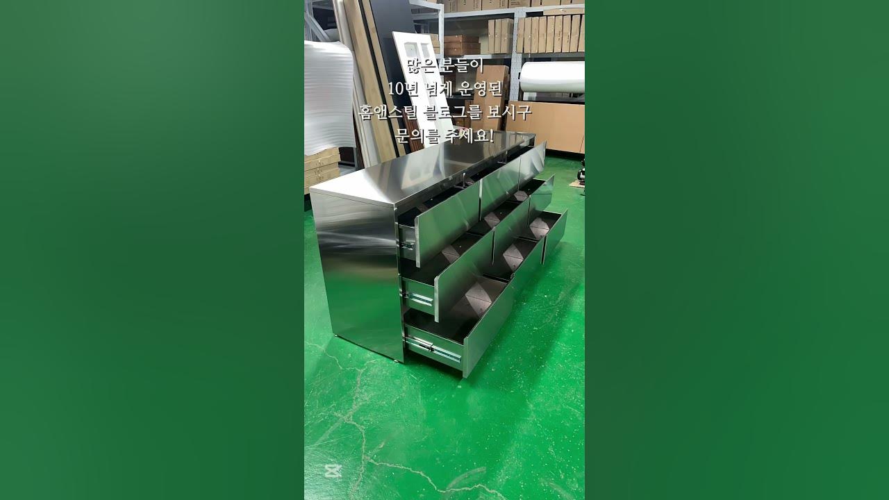 부자들이 개별 제작하는 N백만원 가구 💰 30년 철제 장인 스테인리스 홈인테리어 서랍장 거실장 부엌 주문제작 가구제작 인테리어 가구추천 Youtube