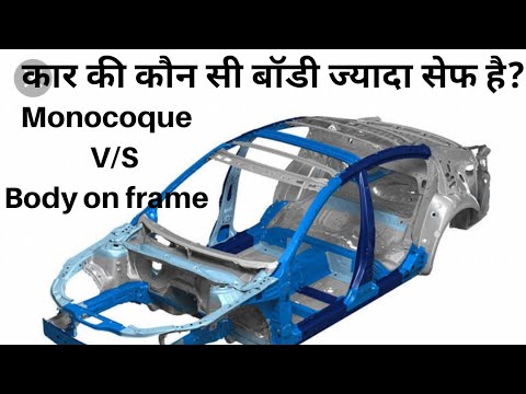 Monocoque chassis v/s Body on frame Differences?? - YouTube