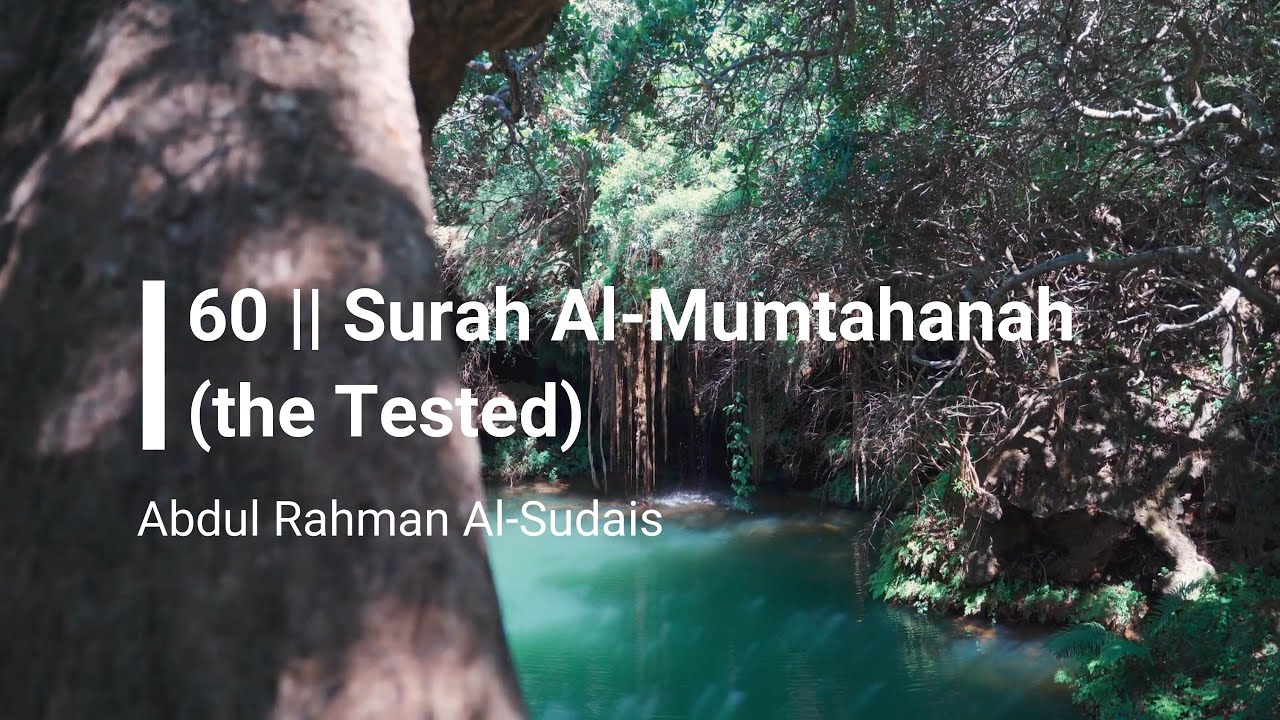 surah-al-mumtahanah-the-tested-60-beautiful-quran-recitation-by