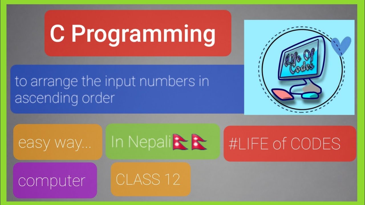 C Program To Print The Given Input Numbers In Ascending Order life of C Program To Print The Given Input Numbers In Ascending Order life of