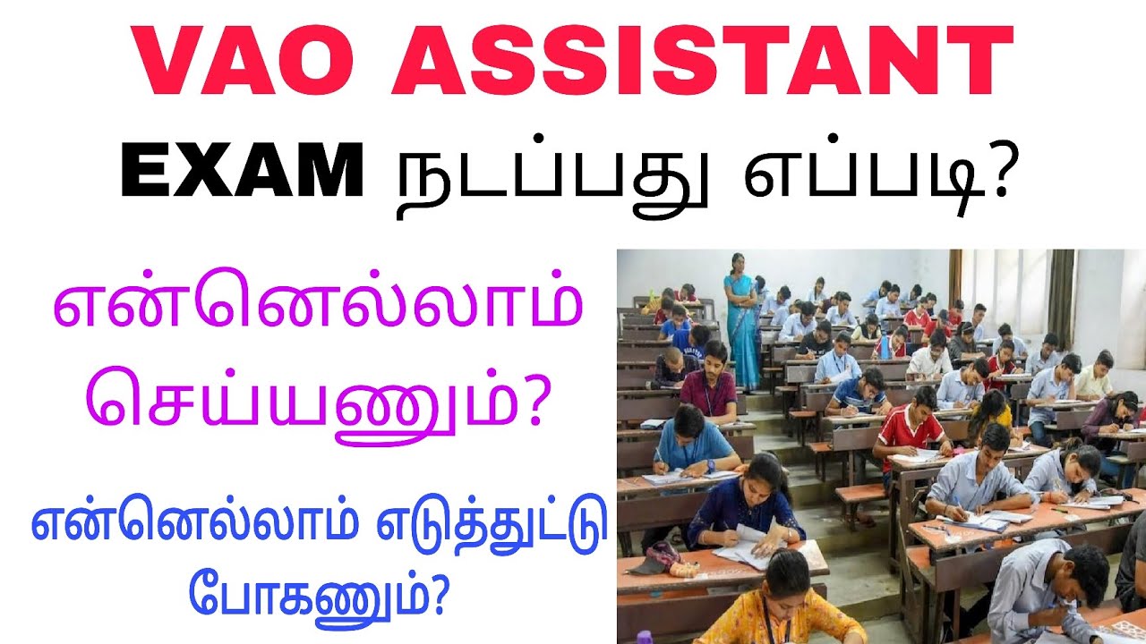 Vao assistant exam instructions/ Vao assistant exam question/ Vao ...