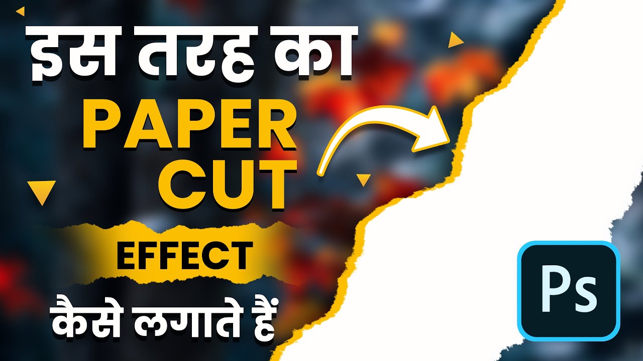 How To Create Paper Cut Effect in Photoshop - Paper cut effect Kaise ...