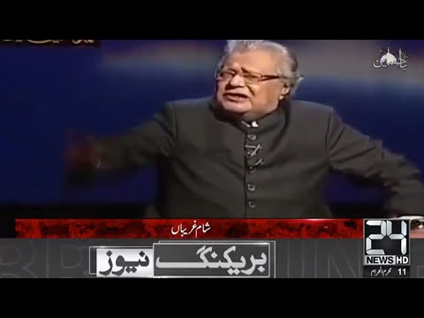 Majlis Shaam-e-Ghareeban | Allama Talib Johri (Late) | 10 Muharram | 9 August 2022