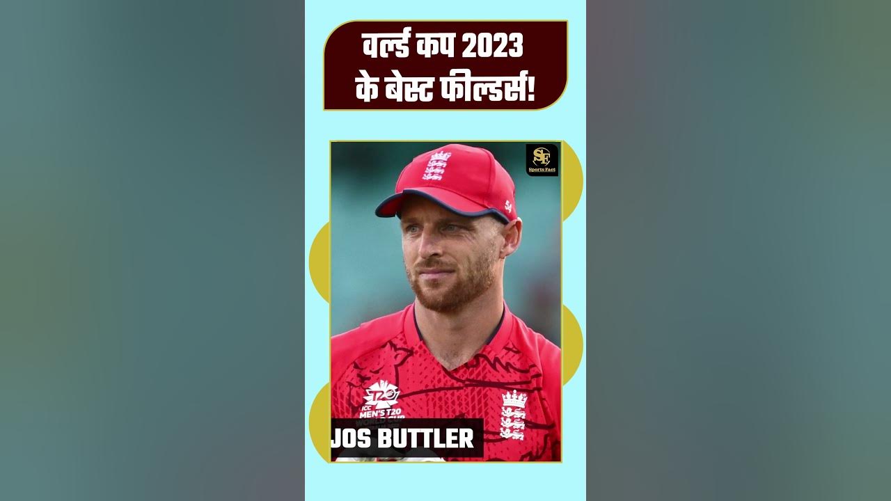World Cup 2023 Top 10 Fielders TOP 10 Fielders In The World Cup 2023 world-cup-2023-top-10-fielders-top-10-fielders-in-the-world-cup-2023