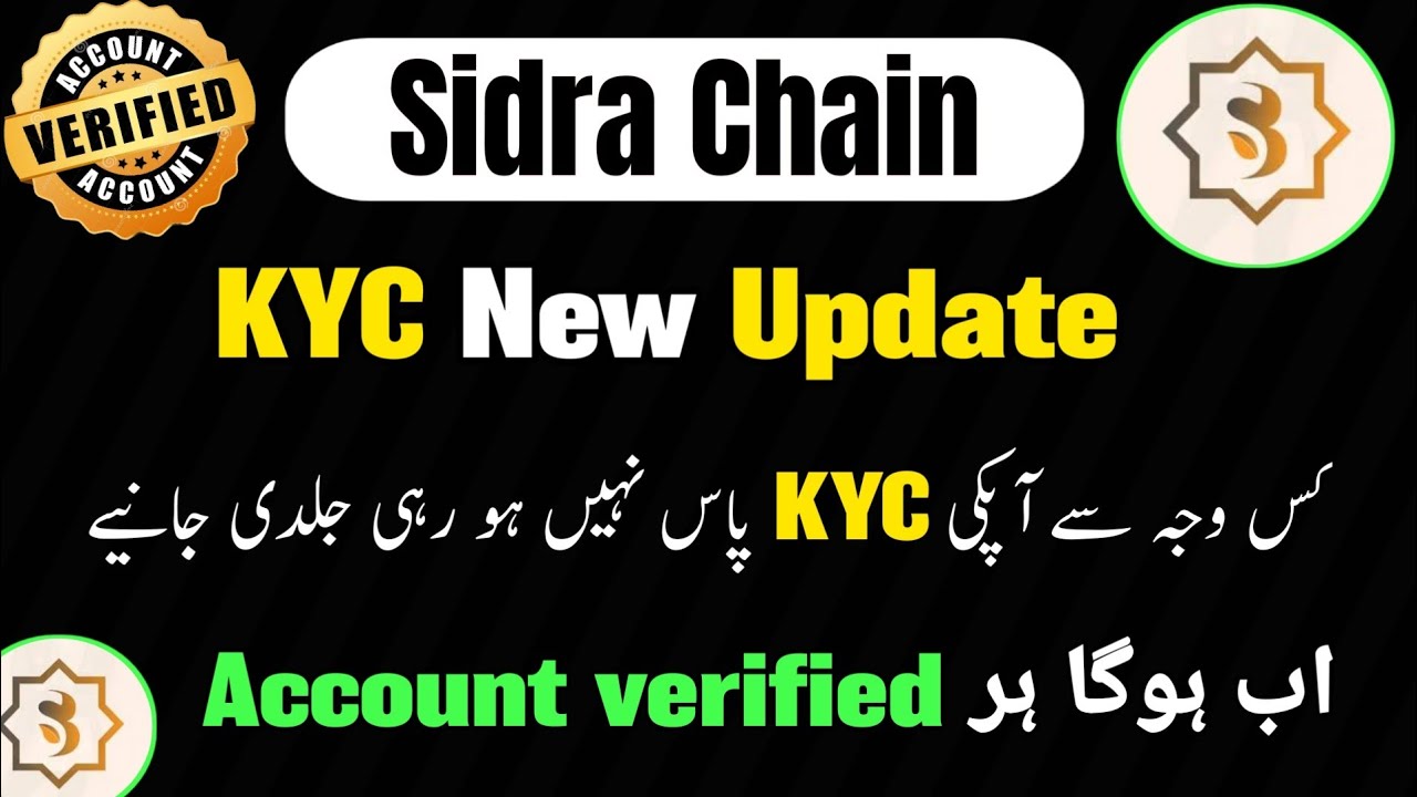 Sidra chain KYC New Update|Sidra app kyc|Sidra kyc solutions|Sidra kyc kiyon nai ho rahi|Sidra ...