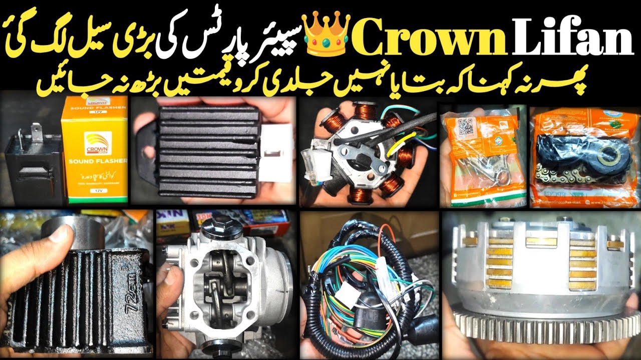 👑 Crown Lifan Genuine Parts Big Sale 2024| @KingsbroTechnology Crlf ...