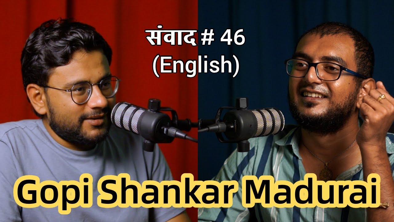 संवाद 46 Gopi Shankar On Problem With The Wests Approach To Lgbtqi Issues And Need For Indian