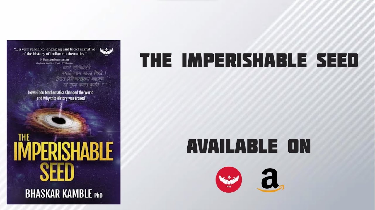 The Imperishable Seed | Part 1 | Garuda Books - YouTube