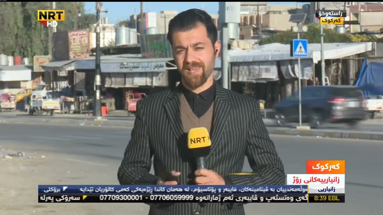 NRT HD Live Stream - YouTube