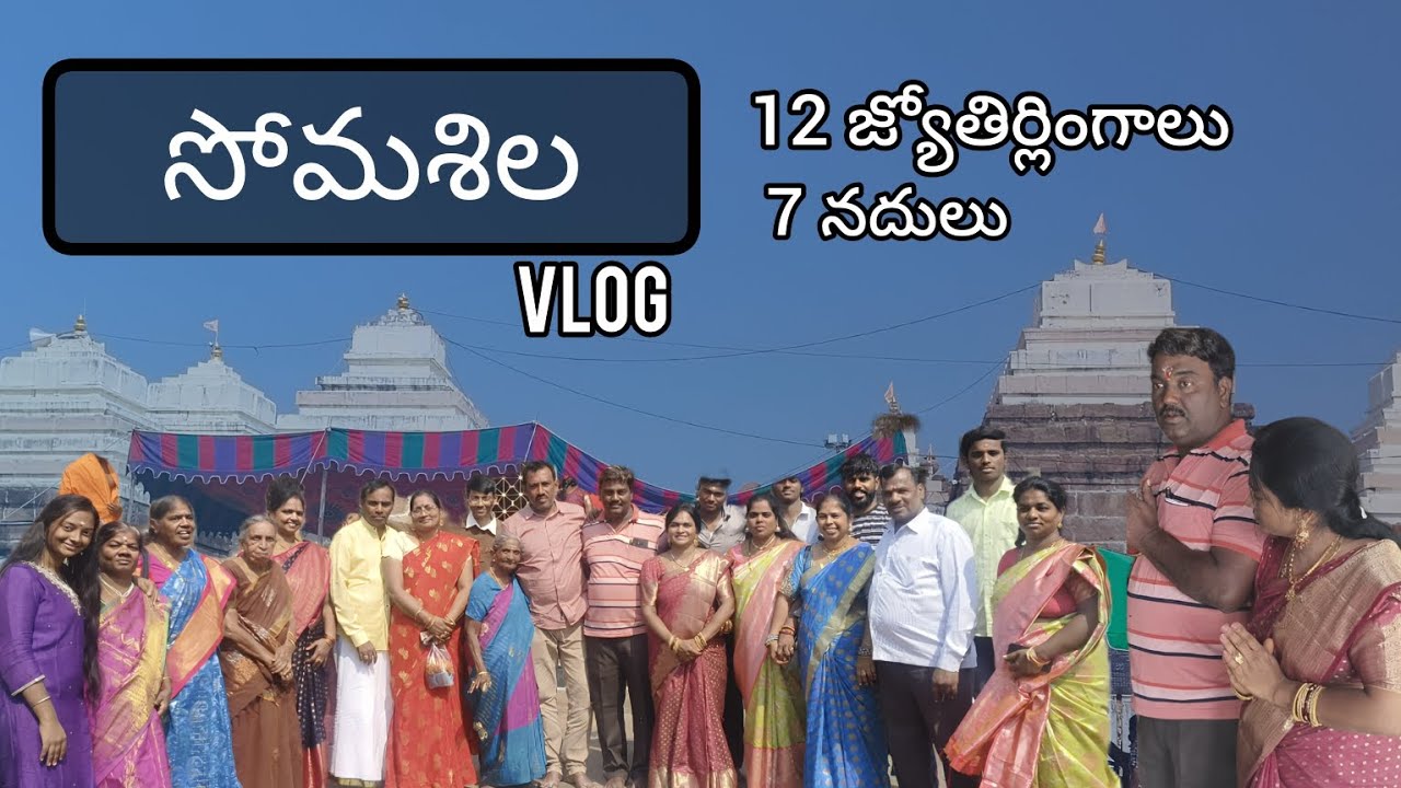 Somasila Temple || Karthika Masam || Sangameshwara Temple || vlog - YouTube