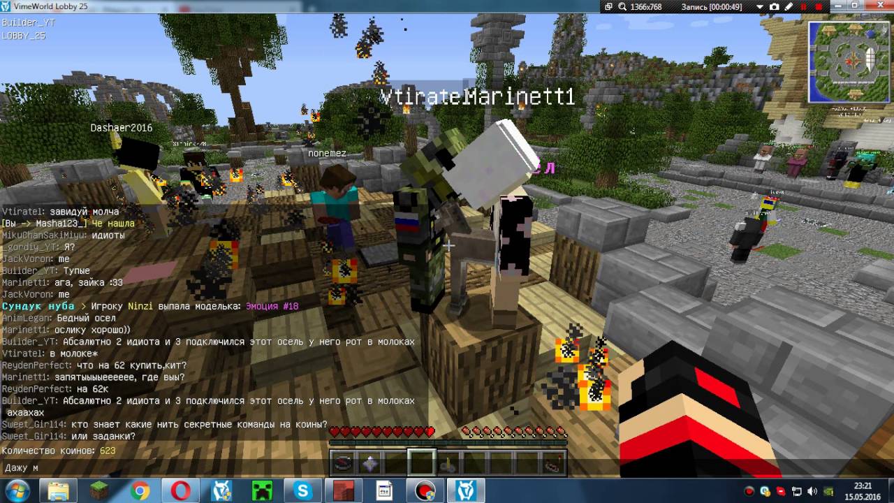 Куда катятся мир с*кс в VimeWorld c добрый осельом - YouTube