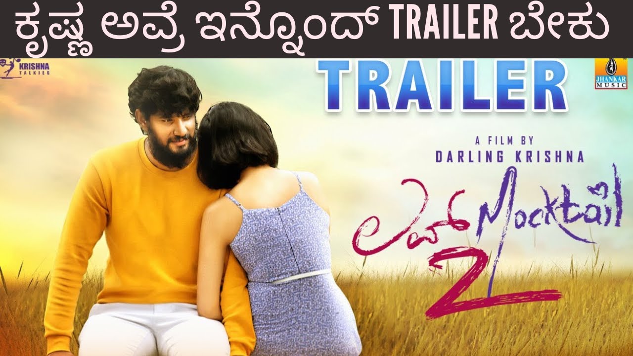 LOVE MOCKTAIL 2 TRAILER REVIEW - DARLING KRISHNA - MILANA NAGARAJ ...