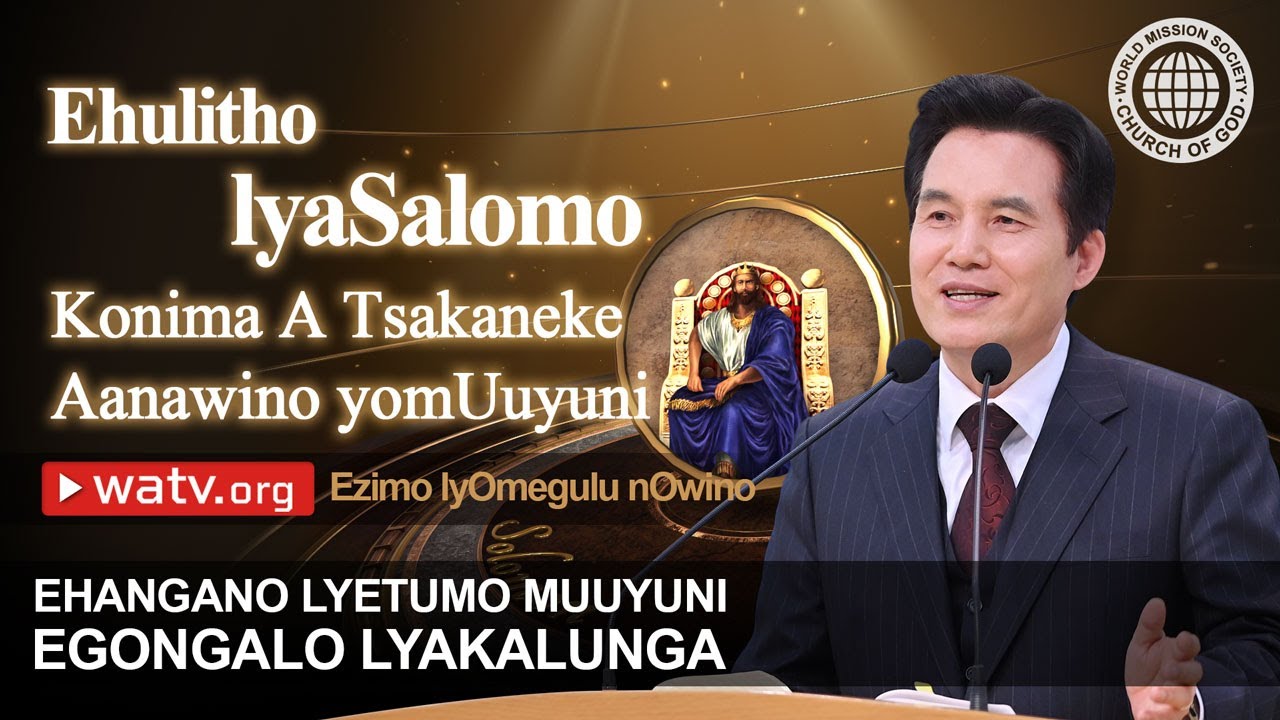 Ezimo lyOmegulu nOwino | Egongalo lyaKalunga - YouTube