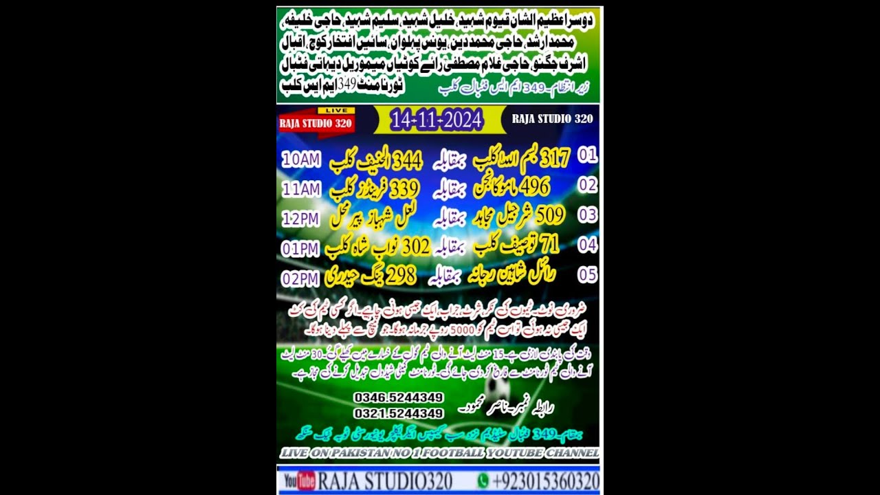 3 RD 349 G.B M.S 2024 LIVE ON RAJA STUDIO 320 - YouTube