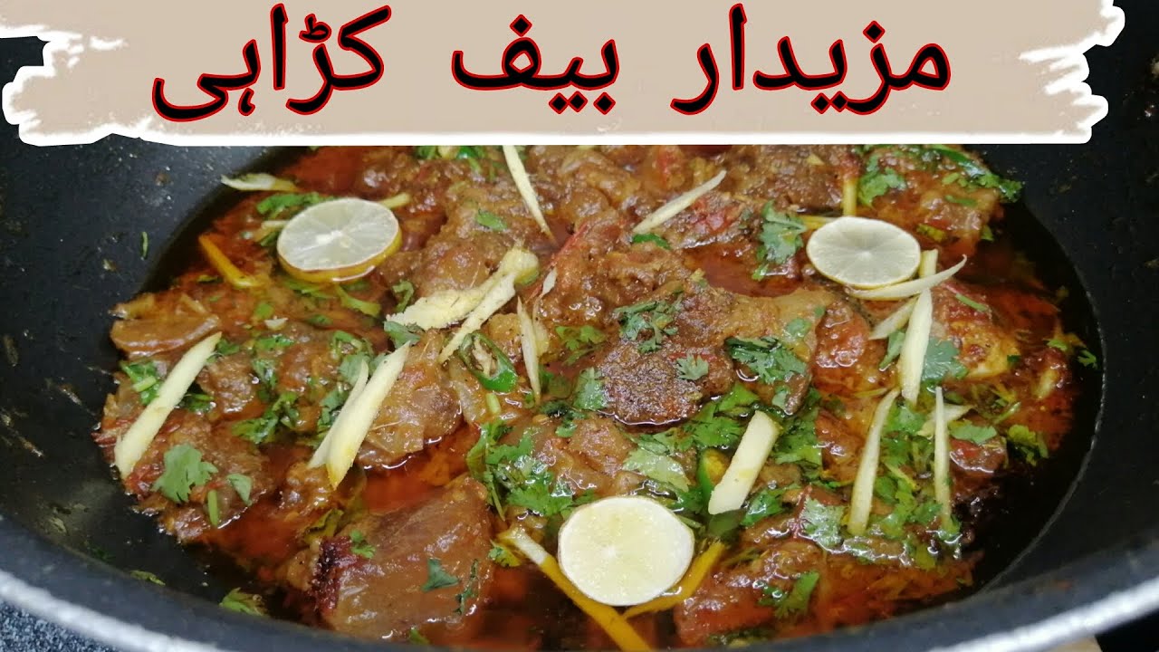 Beef Karahi Recipe By Food & Remedies||Quick & Easy Beef Karahi ...