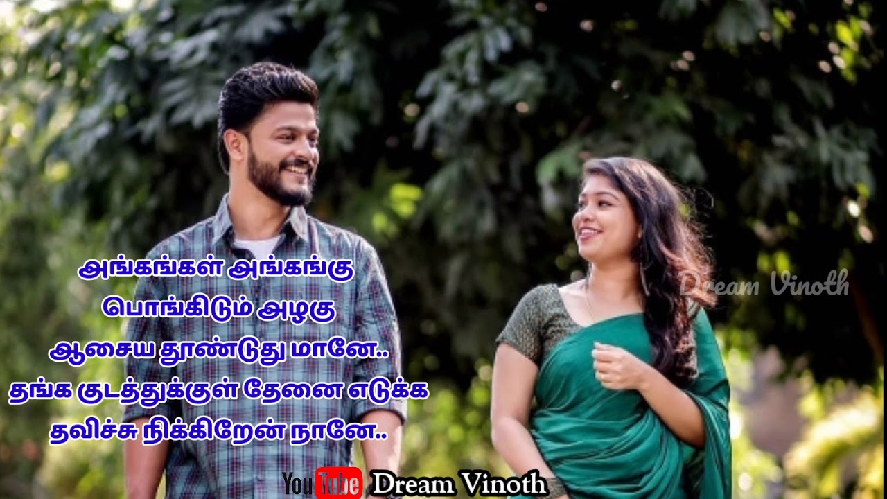 thalampoo selai mama un mela whatsapp status | love whatapp status ...
