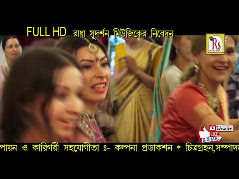 MATO KRISHNA NAME || মাতো কৃষ্ণ নামে || NITAI DAS(SUTRADHAR) || RS MUSIC || NEW DEVOTIONAL(2017)