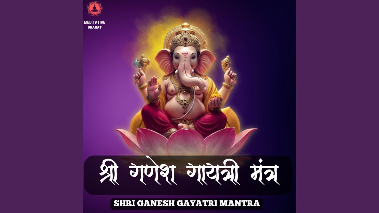Shri Ganesh Gayatri Mantra - YouTube