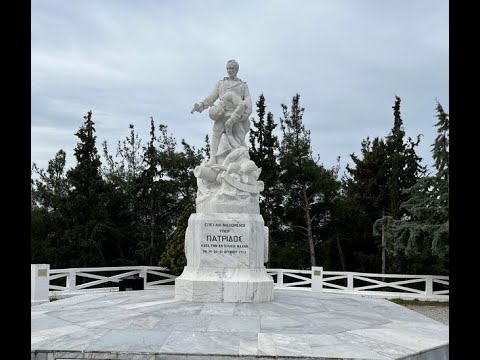 Η ΑΠΕΛΕΥΘΕΡΩΣΗ ΤΟΥ ΚΙΛΚΙΣ 21 ΙΟΥΝΙΟΥ 1913 - YouTube