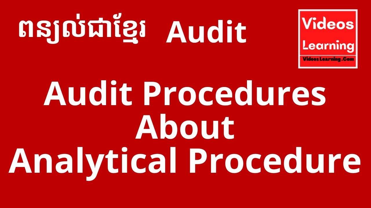 នីតិវិធីសវនកម្ម / Audit Procedures : Analytical Procedure - YouTube