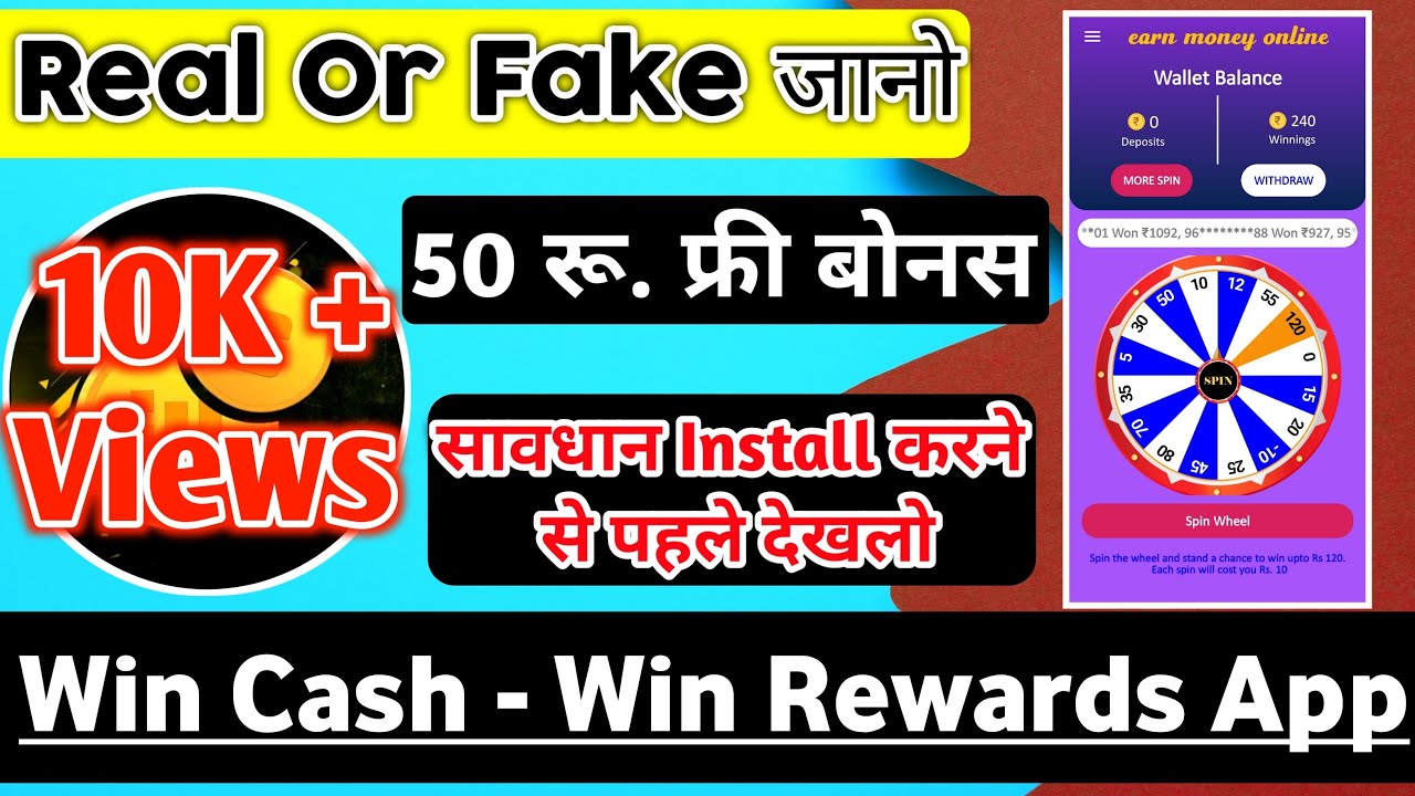 win cash app | win cash app real or fake | win cash - win rewards | win ...