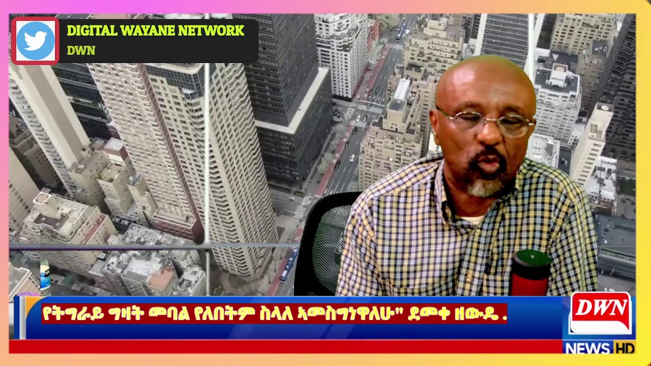 Tigray Digital Wayane Network Live Stream - YouTube
