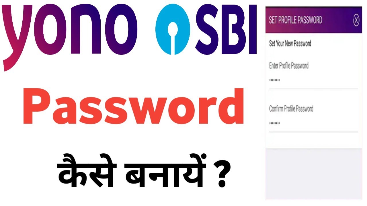 Yono Sbi Password Kaise Banaye How To Create Password In Yono Sbi yono-sbi-password-kaise-banaye-how-to-create-password-in-yono-sbi