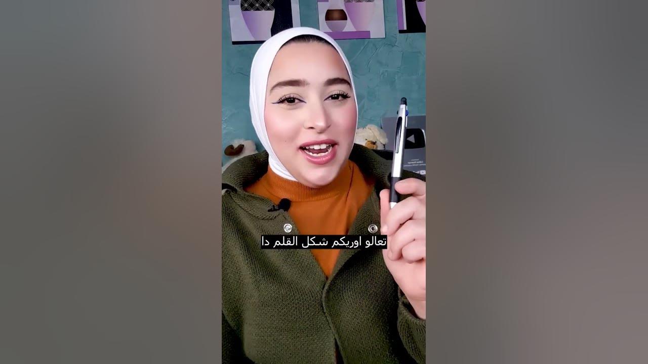 قلم 2×1 🖊🤷♀️ تاتش و كتابة 😃 مسائكمفلة ريفيو قلمتاتش قلمتاتشوكتابة قلمجاف Youtube