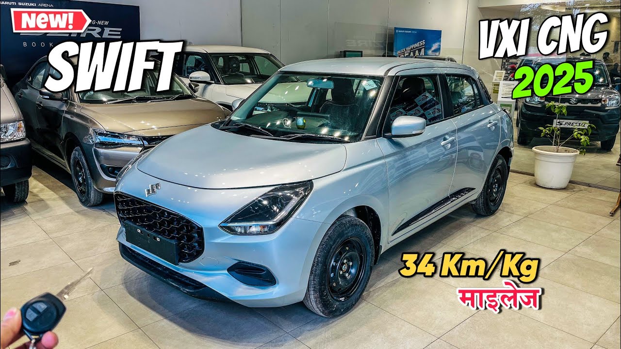 2025 Maruti Swift Vxi Cng ️ | Maruti Swift Second Base Model | Maruti ...