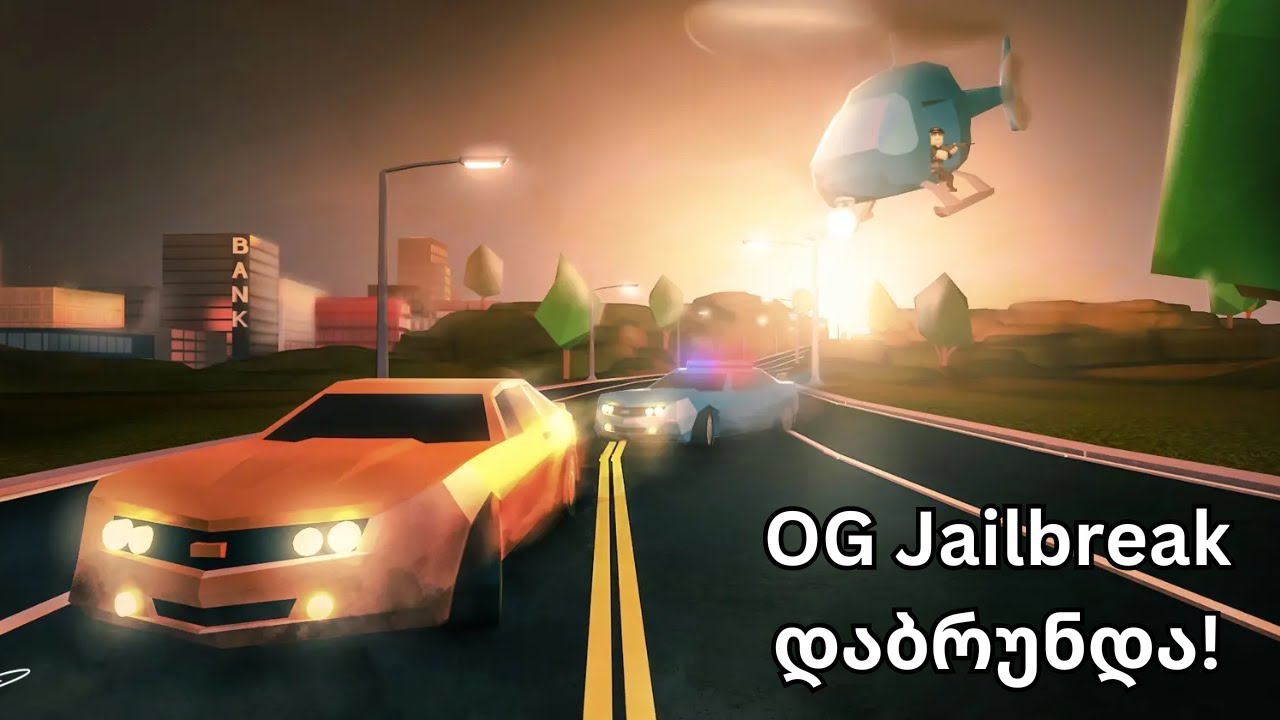 OG Jailbreak დაბრუნდა. RBF gamer-თან ერთად. Roblox jailbreak ქართულად ...
