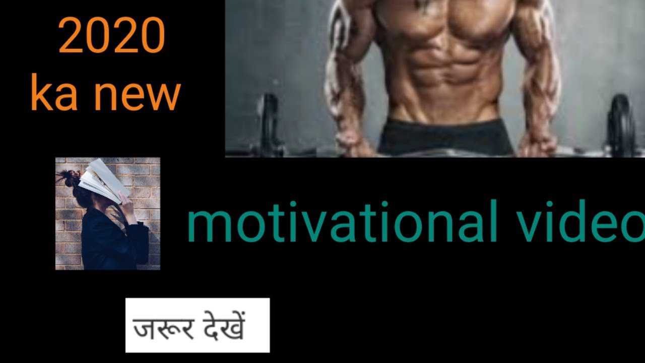 2020 new motivational video study motivational best video - YouTube