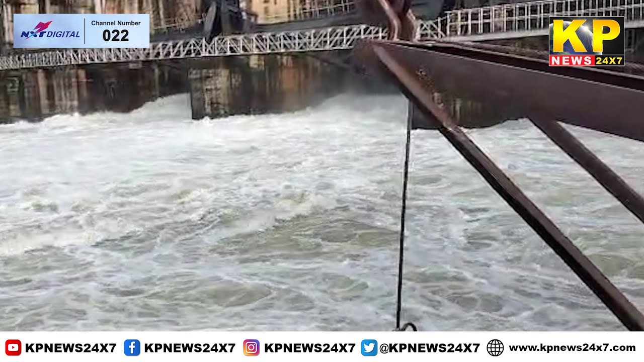 Karanja Dam gates opened - YouTube
