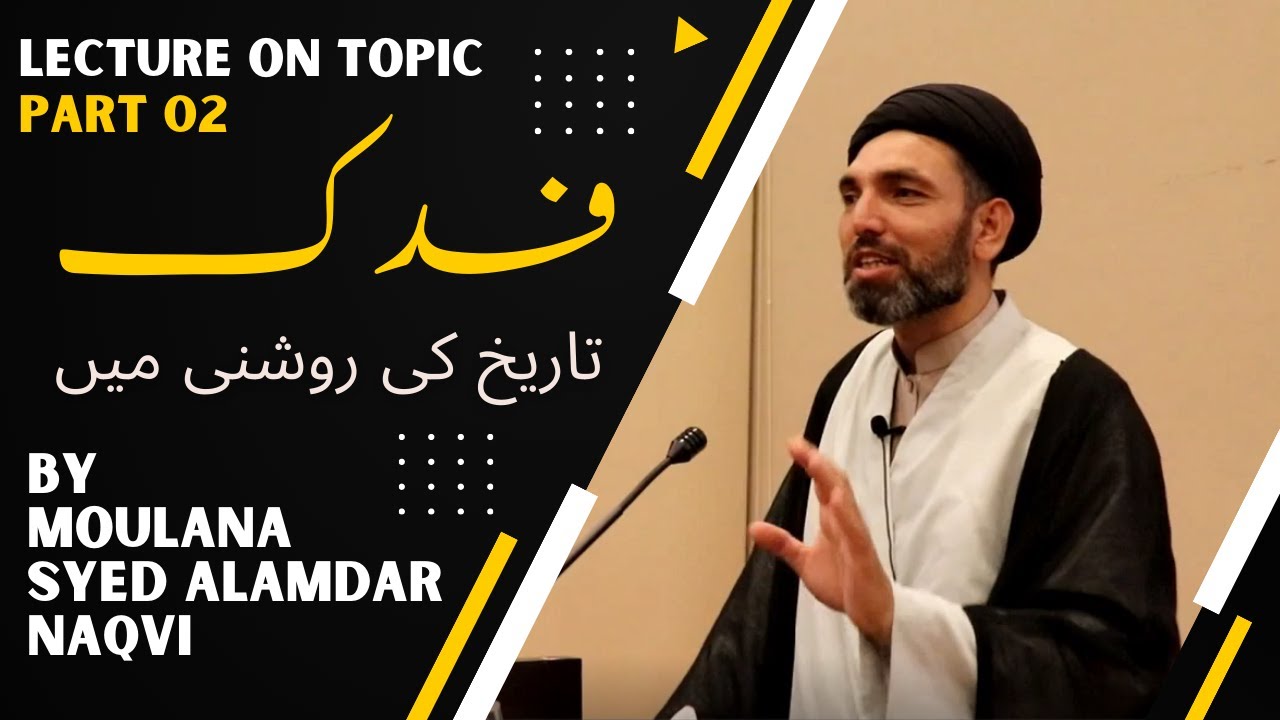 🔴 Lecture "History of Fidak and Khutbah Fidak" || By Moulana Dr. Syed ...