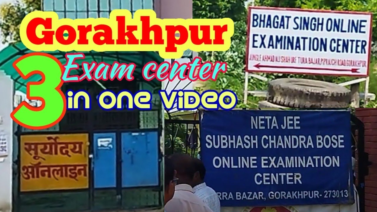 Gorakhpur online exam center | bhagat singh center | Neta ji subhash chand center |suryodaya ...