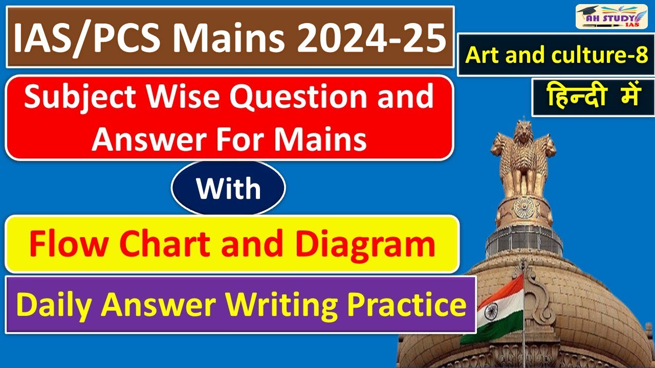 Art and Culture Mains Answer Writing Upsc and PCS | GS 1 Answer Writing ...