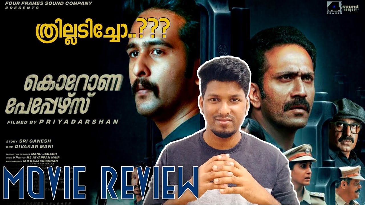 Corona Papers Movie Review | Priyadarshan | @shineemoshai SS119 - YouTube