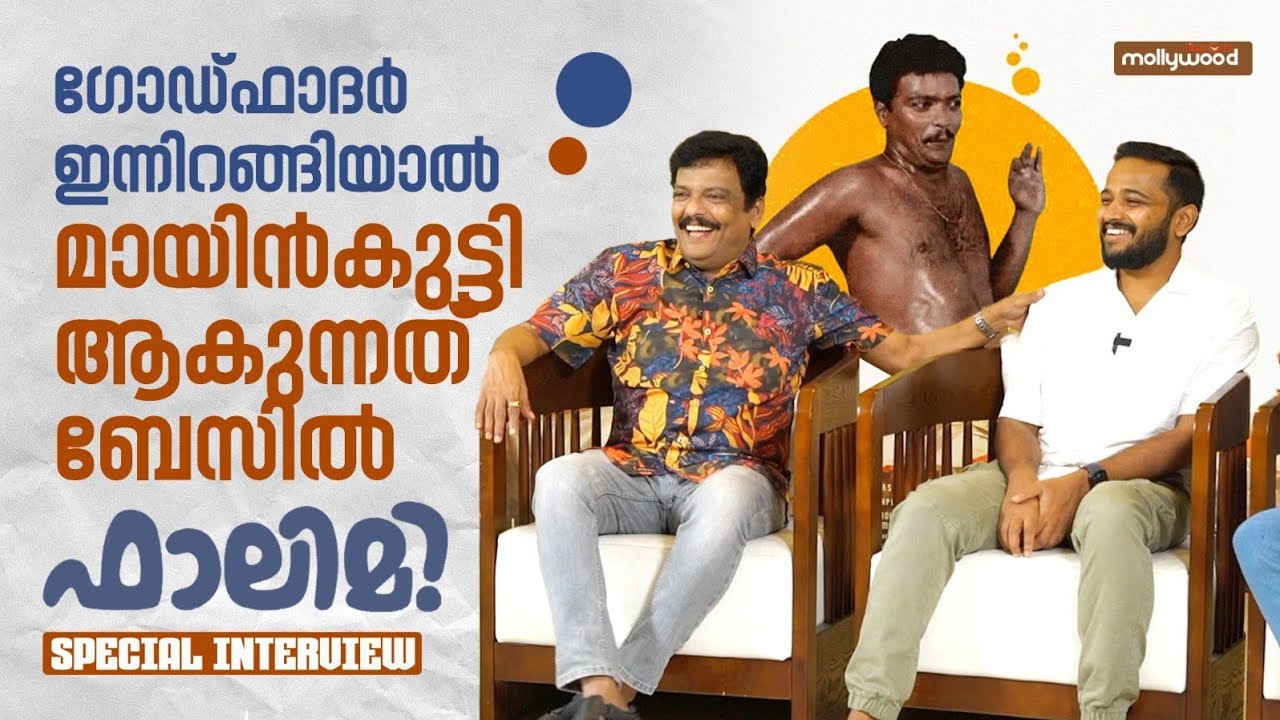 മിന്നൽ മുരളി 2 ഉടനെ വരും... | Falimy Special Interview | Basil Joseph ...