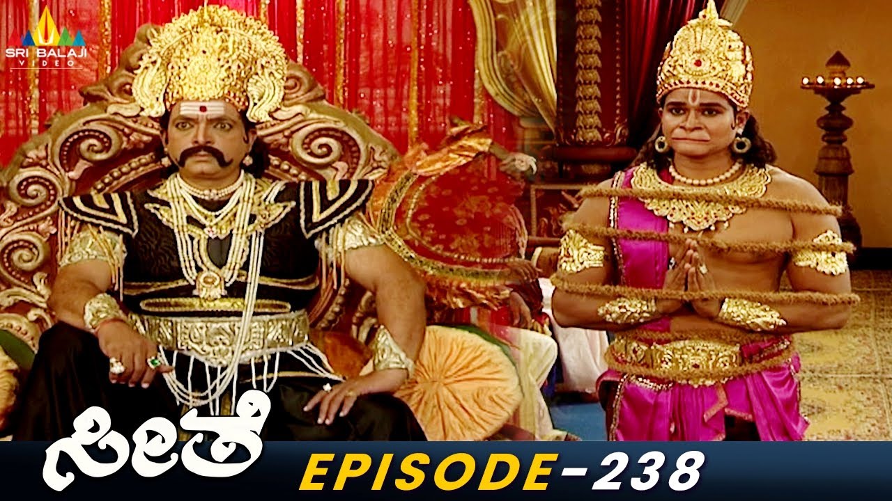 Rakshasas Brought Hanuman to Near Ravanasura | Seethe-Kannada Ramayan ...