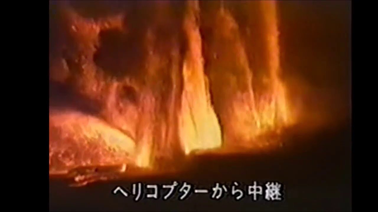 Volcano Izu Oshima - YouTube