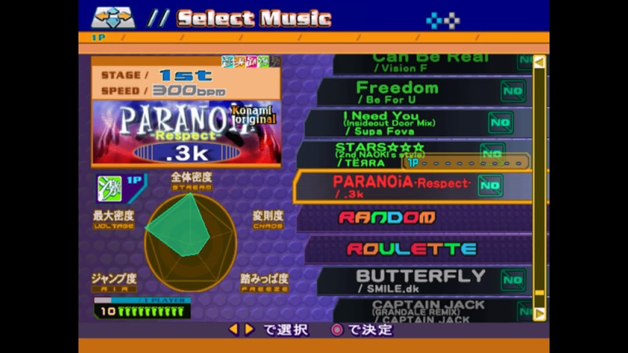 PS2版 DDR PARTY COLLECTION 全曲選曲リスト - YouTube